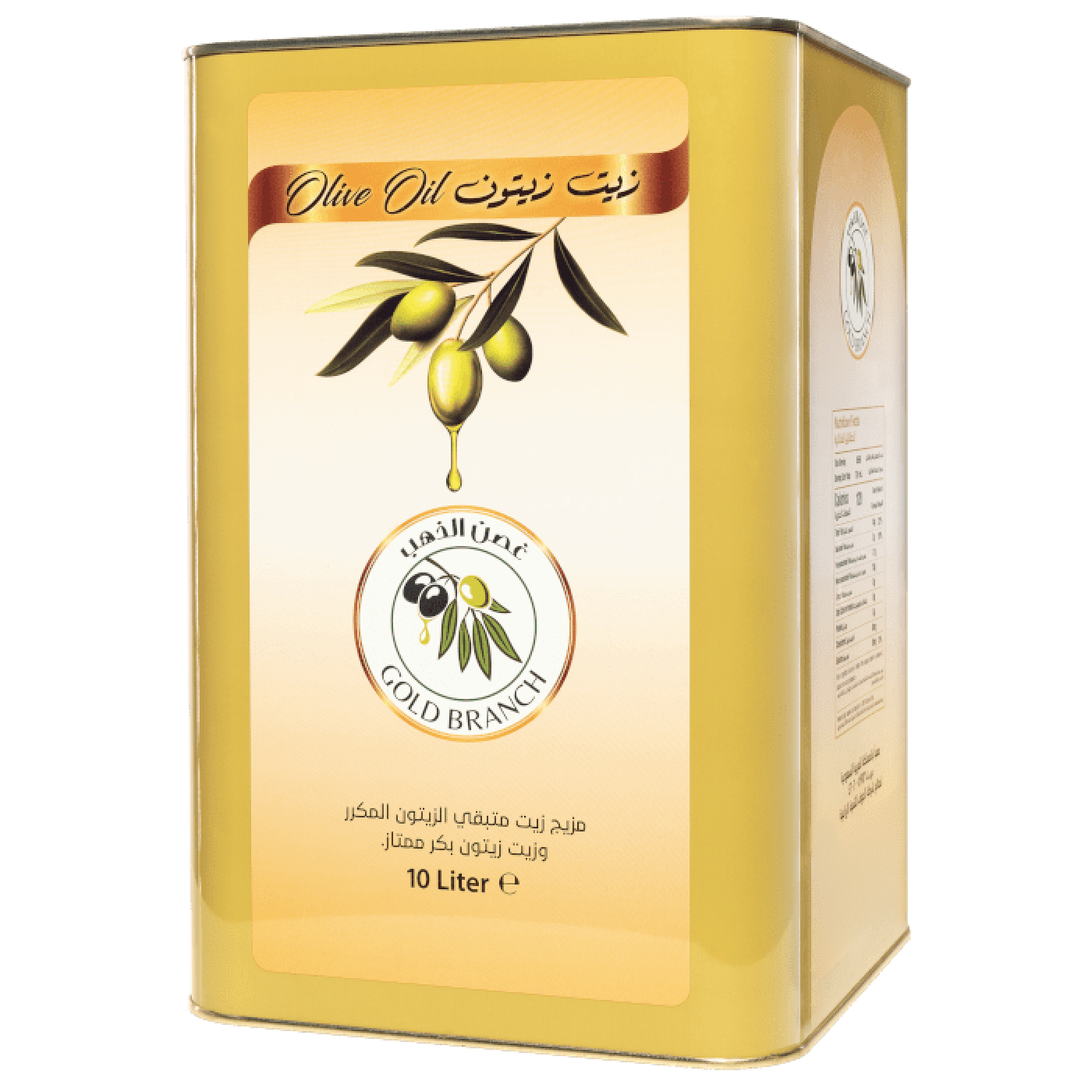 زيت زيتون غصن الذهب - 10 لتر